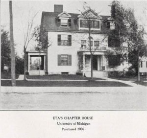 Sweet Home, Chi Omega – 125 Years of Chi Omega